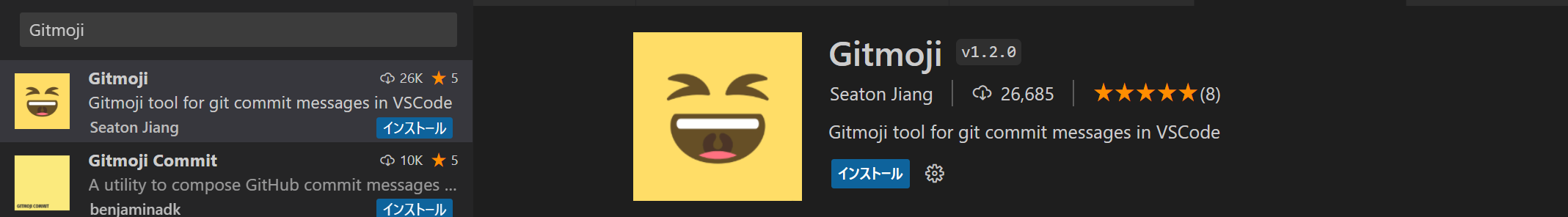 【VSCode】オススメ拡張機能10選！！ | cloud.config Tech Blog